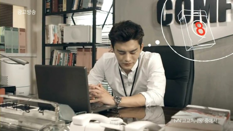 [CF] 서인국 - CJ제일제당 스팸선물세트 스팸의진리편 / 15s. 2014 : 네이버 블로그