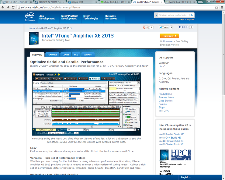프로그램 분석도구 Vtune 소개 및 사용방법 ( Windows ) : 네이버 블로그