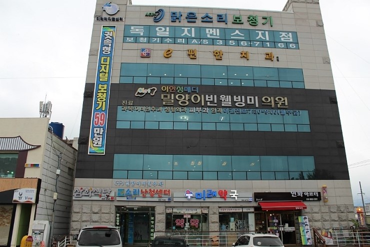 밀양보청기 전문 창녕보청기 전문 청도보청기 전문 추천 맑은소리 보청기난청센터 안내 네이버 블로그