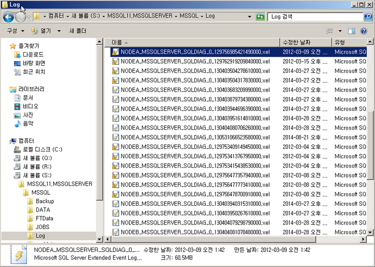 SQL Server Failover Cluster Diagnostic Logs : 네이버 블로그