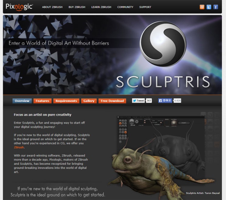 Sculptris - Pixologic사의 무료 스컬핑 SW 다운로드 : 네이버 블로그