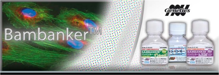 유럽 특허 획득 Cell Freezing Media, Bambanker 소개 드립니다. : 네이버 블로그