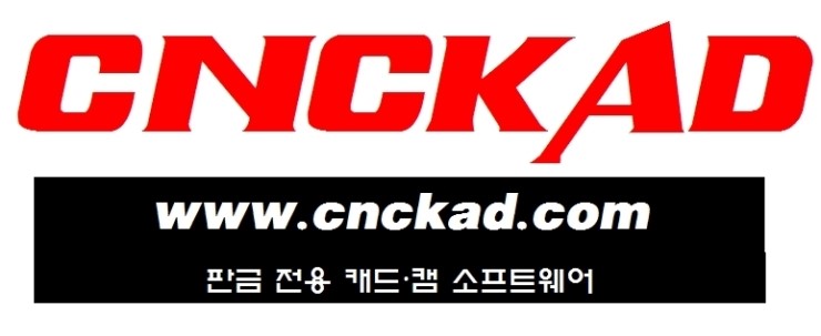 CNCKAD,판금소프트웨어,CAD,CAM,캐드,캠,2차원캐드,기계설계,캐드프로그램은 에이텍코퍼레이션(주)에서 찾으세요 ...