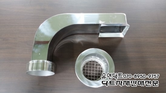 사각코브라후드하향식후드후드가격고기집후드코브라후드제작코브라후드가격숯불구이닥트고기집닥트유연닥트자재 네이버 블로그