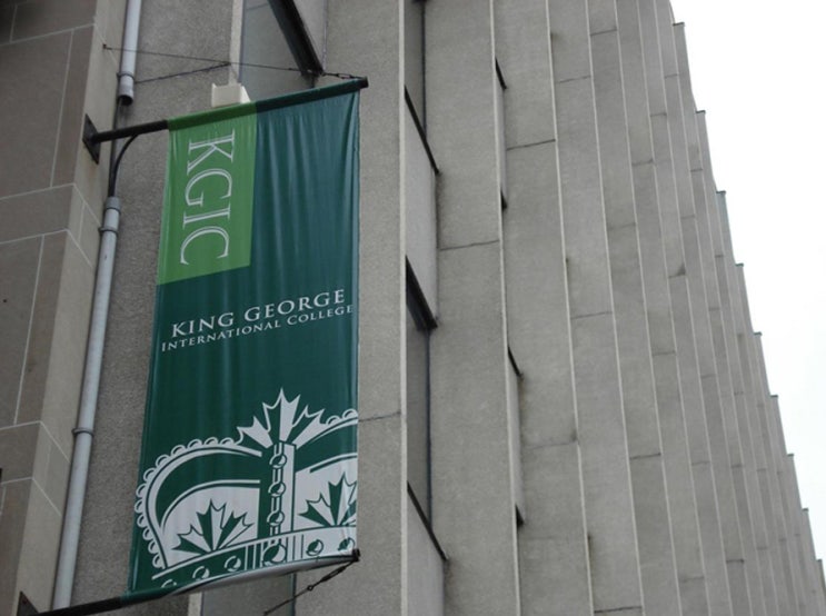 캐나다 KGIC(KGIBC) 테솔과정 TESOL 벤쿠버캠퍼스 : 네이버 블로그