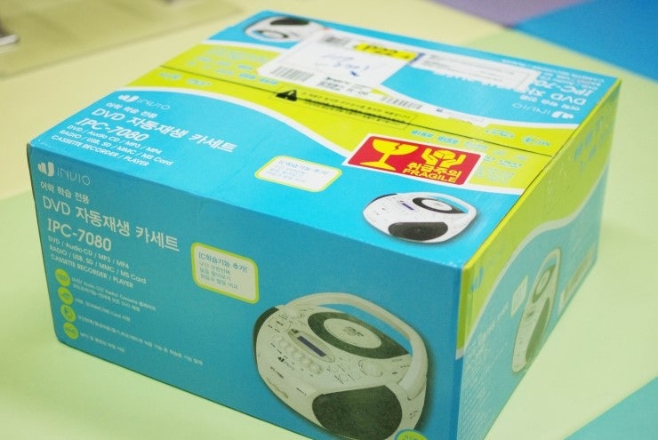 인비오 dvd플레이어 ipc-7080 : 네이버 블로그