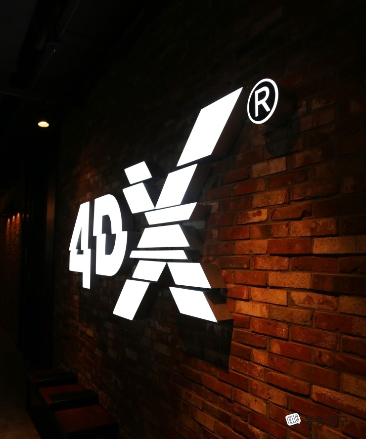 가장 화려한 영화관, IFC몰의 여의도 CGV (4DX) : 네이버 블로그