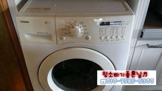 원주세탁기청소전문업체원주드럼세탁기원주일반세탁기원주통돌이세탁기청소원주시 행구동 드럼세탁기청소 네이버 블로그