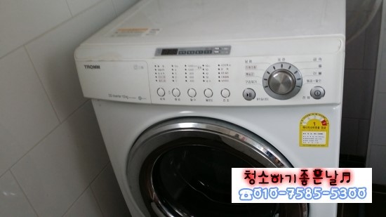 원주세탁기청소전문업체여주세탁기청소이천세탁기청소원주드럼세탁기청소원주 무실동 이편한세상아파트 드럼세탁기청소 네이버 블로그