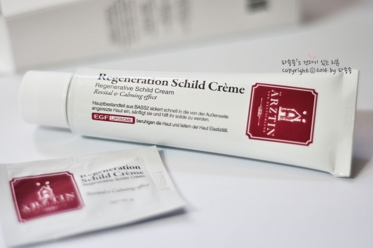 [EGF 재생크림] ARZTIN.에르쯔틴의 주름개선 기능성 화장품 실트크림 & BB크림. Regenerative Shild ...