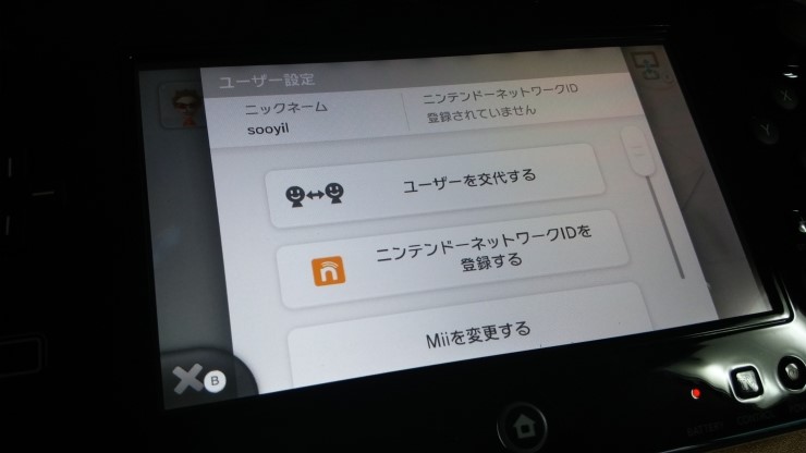 [Wii U] Wii U Nintendo net Set Up (닌텐도 위유 : 닌텐도넷 ID 설정법) : 네이버 블로그