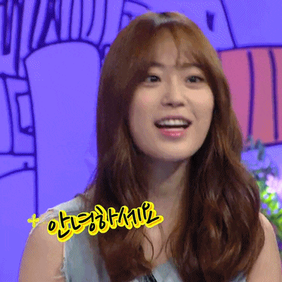 [움짤] 안녕하세요 카라 허영지 : 네이버 블로그