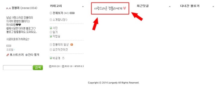 네이버 폼,네이버오피스,폼만들기,주문서양식 : 네이버 블로그