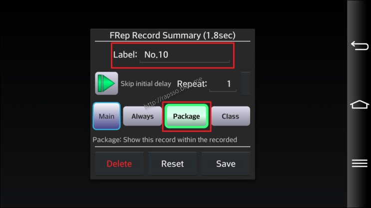 FRep 사용 방법 - 4. 패키지(Package)화 : 네이버 블로그