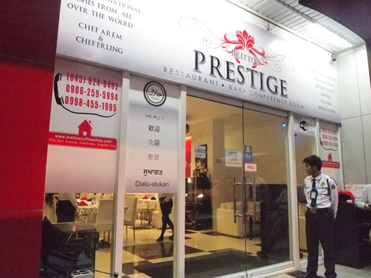 앙헬레스 맛집 (프레스티지) prestige restaurant : 네이버 블로그