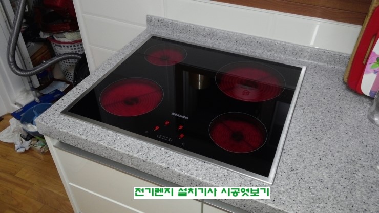밀레 전기렌지 설치 금호2가동 금호하이츠빌에 설치한 KM5600 : 네이버 블로그