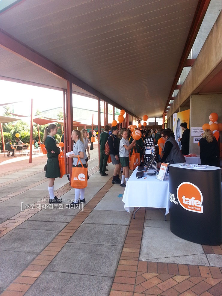 [호주지방TAFE][2] TAFE South West 직접다녀왔습니다. : 네이버 블로그