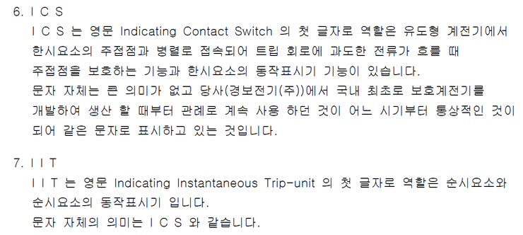 OCR,OCGR,UVR (직무고시 참고자료 ) 사진첨부 : 네이버 블로그