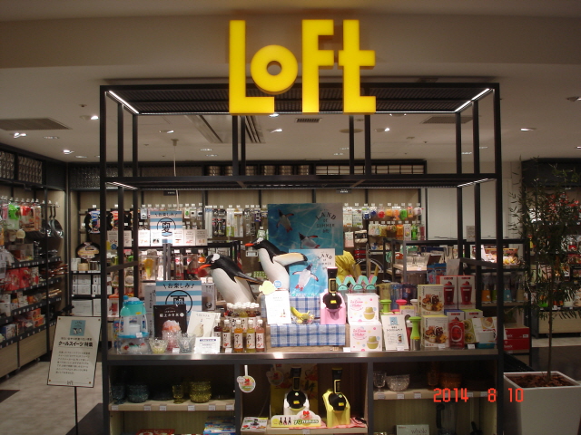 [소호무역 아이템]91차 시장조사 (로프트 LOFT 매장 둘러보기...) - 일본창업 도우미 코사카(KOSAKA) 반효천 ...