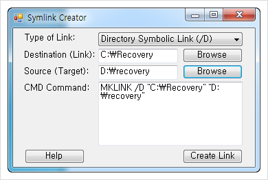 MKLINK(심볼릭 링크)를 편리하게 사용하는 GUI 프로그램 : 네이버 블로그