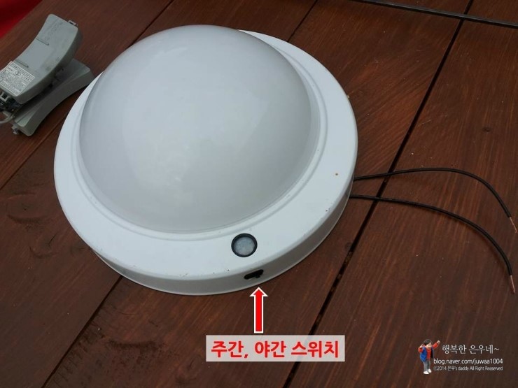 셀프 수리 센스등 고장 수리 센스모듈 교체해 보기 센스등 램프교체해도 불이 안들어오면 센스모듈이 고장난 것입니다 네이버 블로그