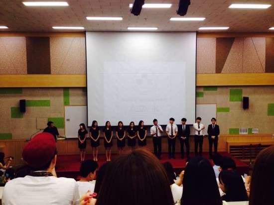 ASA-K 한국대학생홍보대사 연합회 8월 정기회의 ! : 네이버 블로그