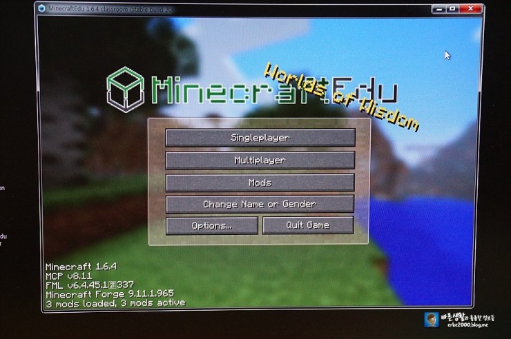[기술문서] MinecraftEdu 폴더 구조 : 네이버 블로그