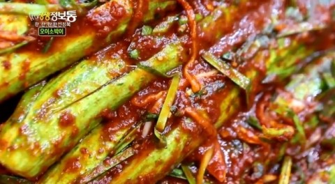 [생생정보통 황금레시피 오이소박이]오이소박이맛있게담그는법 : 네이버 블로그