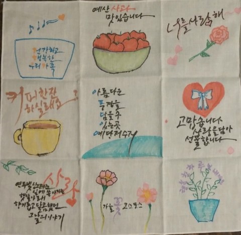 [예산군 사회복지 박람회] 수채화 전시와 일일체험 (그림과 캘리그라피) : 네이버 블로그