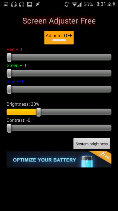 [안드로이드]화면 색 온도 조절 Screen Adjuster : 네이버 블로그