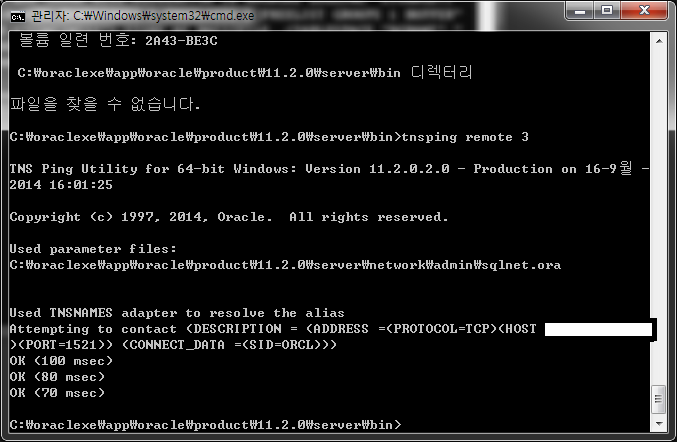 AWS에 구성된 Oracle RDS에 정보 이관하기 : 네이버 블로그