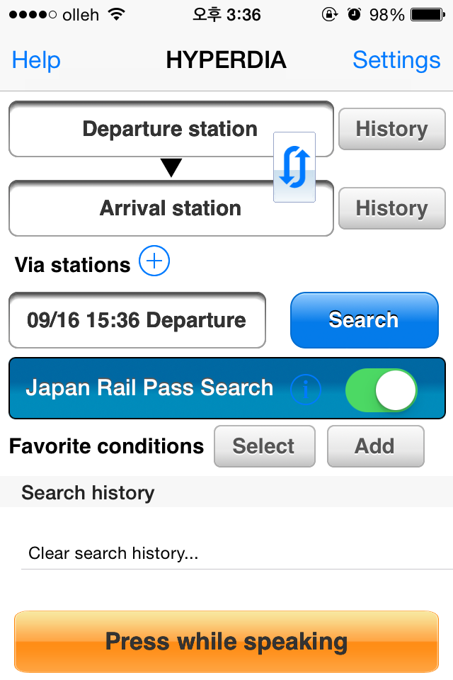 hyperdia 하이퍼다이아 일본 자유여행의 네비게이션 : 네이버 블로그