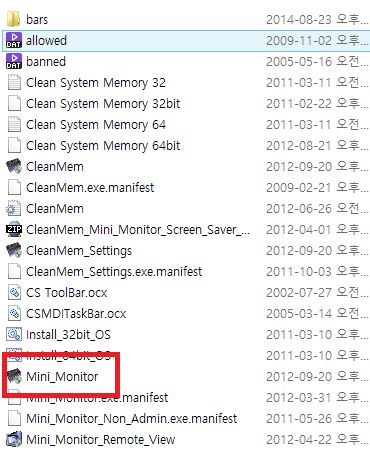 메모리 최적화 프로그램, 클린멤(CleanMem) : 네이버 블로그