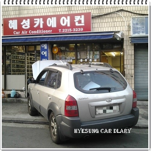 투싼 에어컨 컴프레셔 교체 후기 자동차에어컨소음 카에어컨소음 차량에어컨소음 투싼 스포티지 투싼ix 스포티지r 뉴스포티지 쏘렌토r 에어컨 콤프레샤 콤프레셔 콤푸레샤 콤푸레서