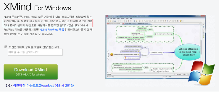 Xmind 와 PDF 출력. : 네이버 블로그