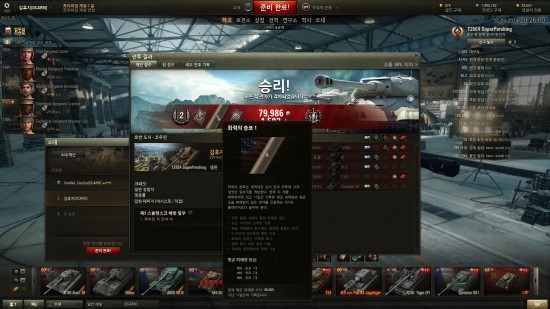 World of Tanks_ T26E4 슈퍼퍼싱 화증겟 : 네이버 블로그