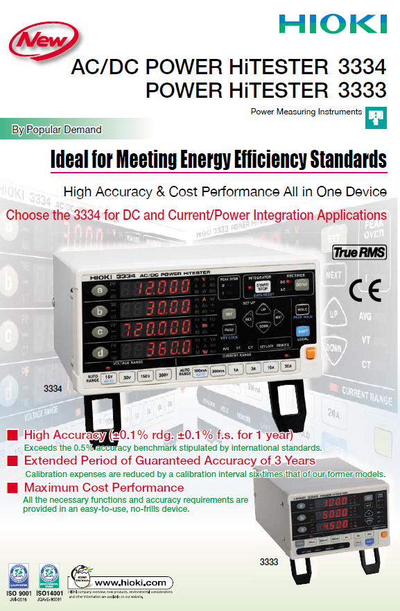 Hioki AC/DC Power HiTester 3333 / 3334 : 네이버 블로그