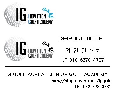 IG골프아카데미 위치 : 네이버 블로그