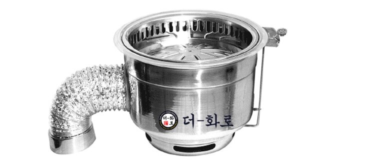 신조 하향식 숯불로스타 : 네이버 블로그