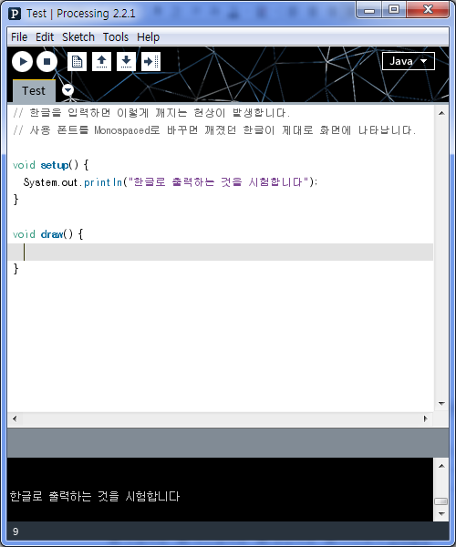 Processing IDE 환경 설정 | 한글 사용-1 : 네이버 블로그