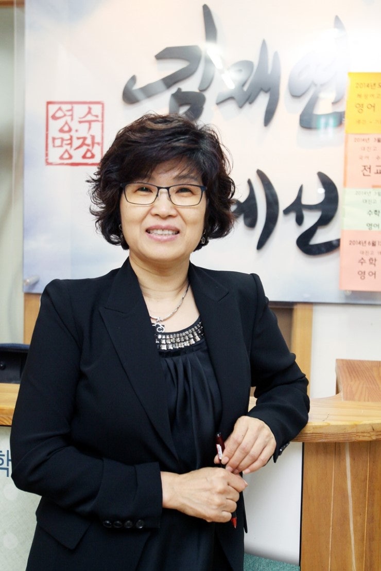 중계동 중고등 영수학원 김재연수학학원 And 석혜선 영어학원 네이버 블로그