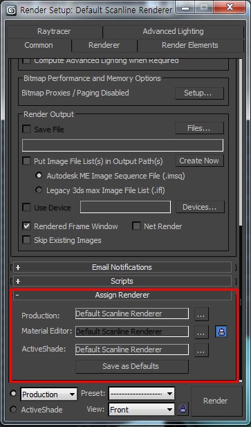 Vray - Basic Setup : 네이버 블로그