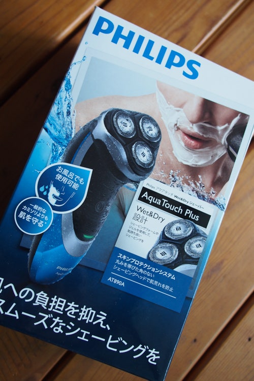 필립스 전기면도기 추천 AT890 사용후기 : 네이버 블로그