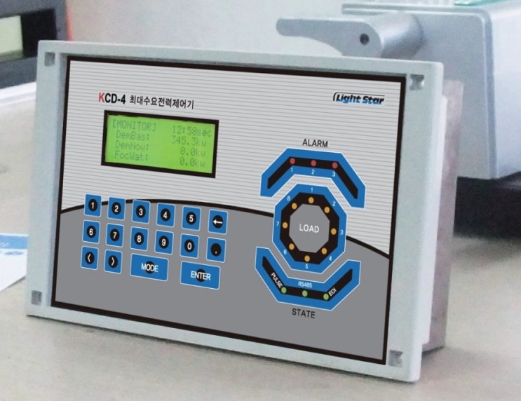 최대수요전력제어 시스템 / Demand Controller / 디멘드 컨트롤러 : 네이버 블로그