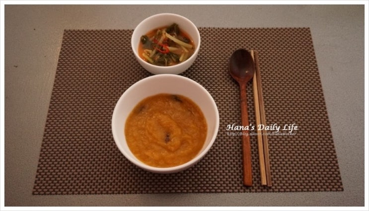 [한식] 호박 potiron 으로 달달한 죽 만들기 :: 호박범벅 soupe au potiron et aux haricots ...