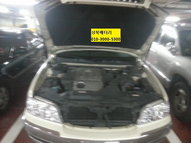 강북성북밧데리은평배터리 현대 에쿠스 자동차 정품 밧데리 무료출장 교체 성북 배터리 네이버 블로그