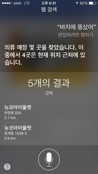 제네시스쿠페 Lsd 오일 교환 그리고 휠타이어 한대분 구입 네이버 블로그