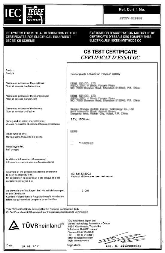 의료기용 배터리 : 네이버 블로그