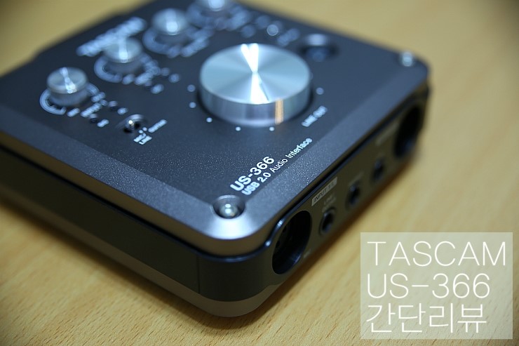Tascam US-366 오디오카드(인터페이스) 간단 리뷰 : 네이버 블로그