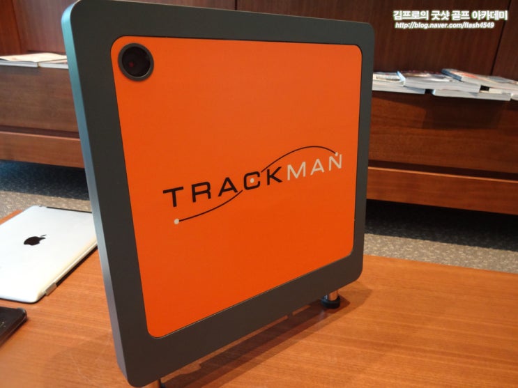 프로골퍼와 아마추어 골퍼들의 선택 트랙맨(TrackMan) : 네이버 블로그